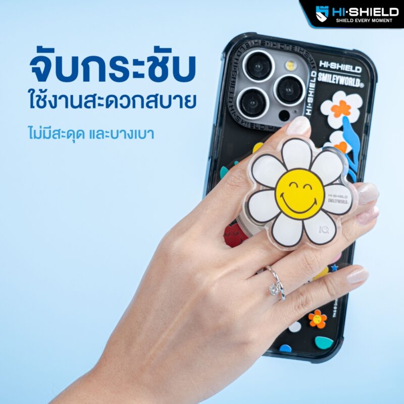 HI-SHIELD Acrylic Griptok Magnetic GRIP & STAND – กริ๊บต๊อกอะคริลิค ...