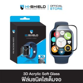 HI-SHIELD ฟิล์มกันรอย ชนิดใส 3D Acrylic Soft glass สำหรับ Apple Watch ...