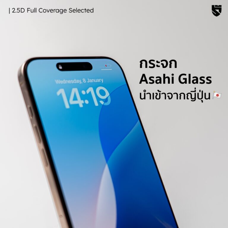 HI-SHIELD Selected ฟิล์มกระจก iPhone Full Coverage 2.5D – Hi-Shield