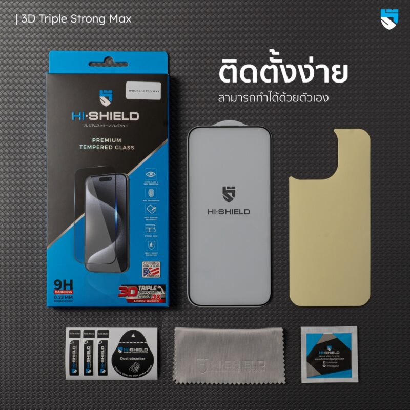 [iPhone17] HI-SHIELD ฟิล์มกระจก iPhone ทุกรุ่น 3D Triple Strong Max รับ ...