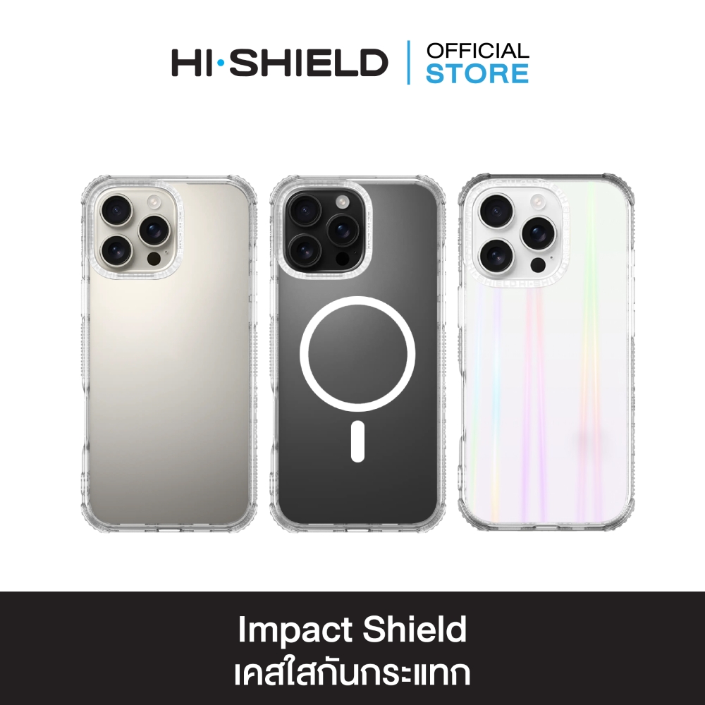 Case – Hi-Shield