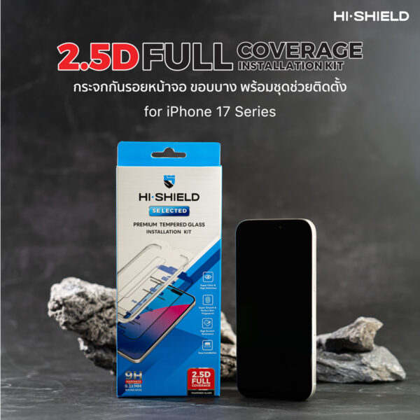 [iPhone17][ติดตั้งง่าย] HI-SHIELD Selected 2.5D full coverage ...
