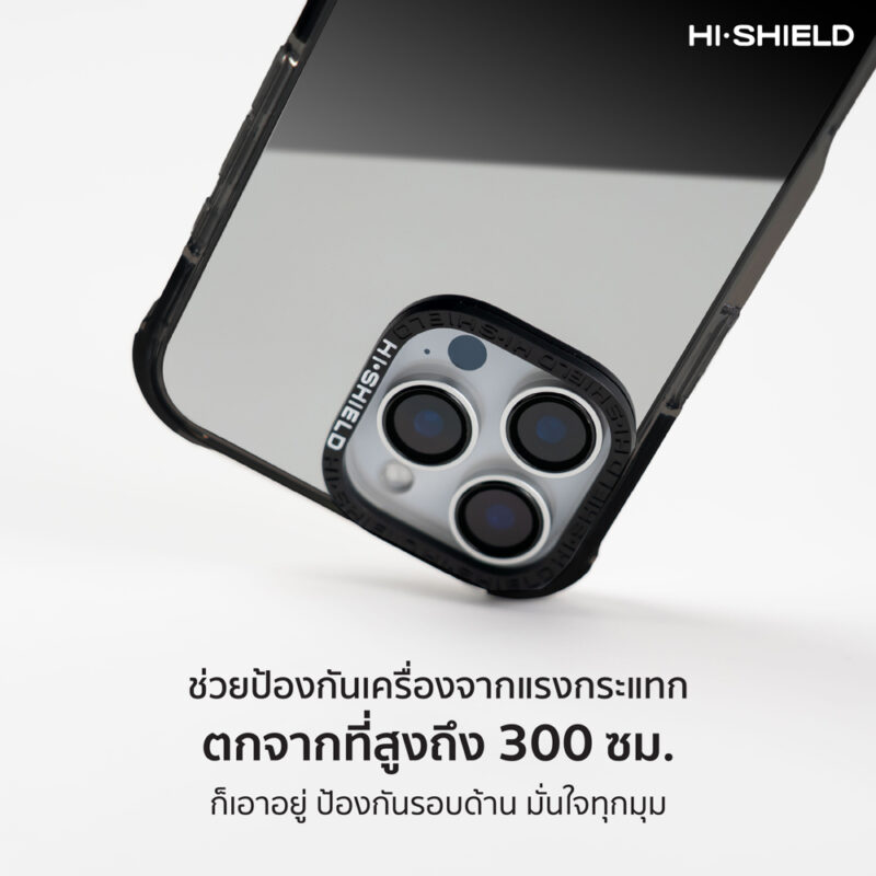 HI-SHIELD Magnetic Mirror Case รุ่น Cat S075 – เคสแม่เหล็กกระจกเงากัน ...