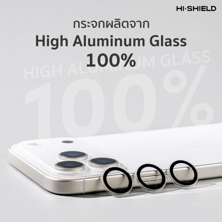HI-SHIELD Crystal Clear Lens iPhone – ฟิล์มกันรอยเลนส์กล้อง [iPhone17 ...