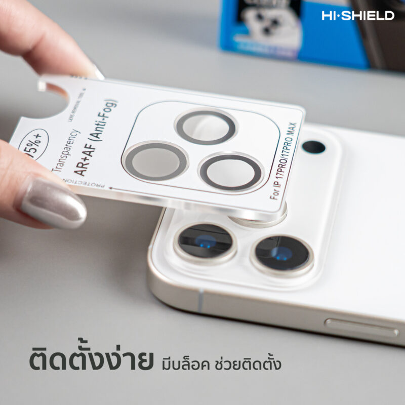 HI-SHIELD Crystal Clear Lens iPhone – ฟิล์มกันรอยเลนส์กล้อง [iPhone17 ...