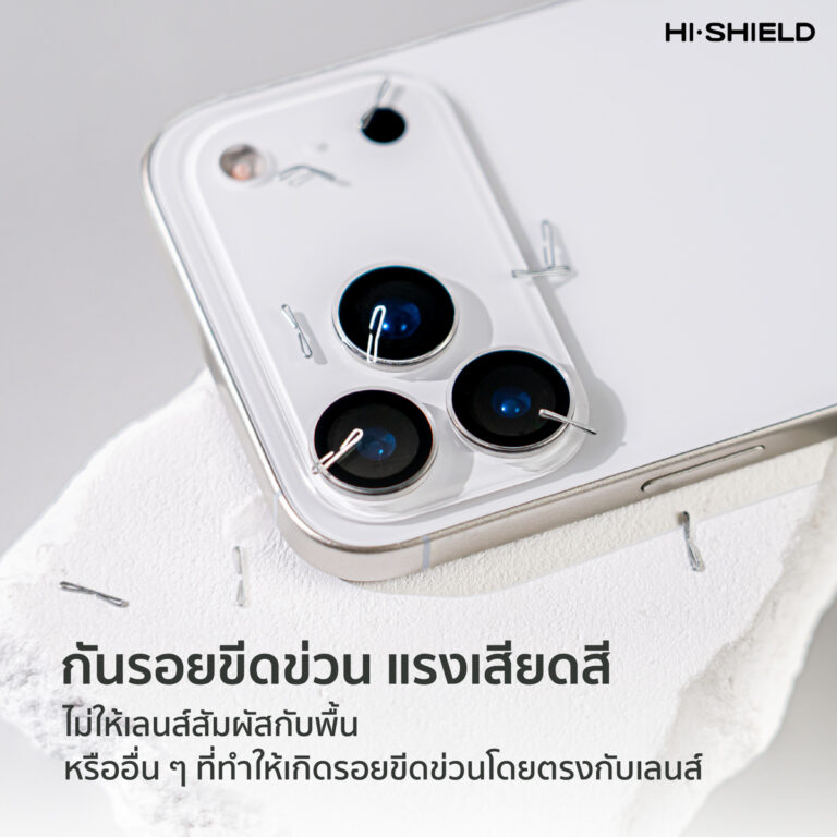 HI-SHIELD Crystal Clear Lens iPhone – ฟิล์มกันรอยเลนส์กล้อง [iPhone17 ...