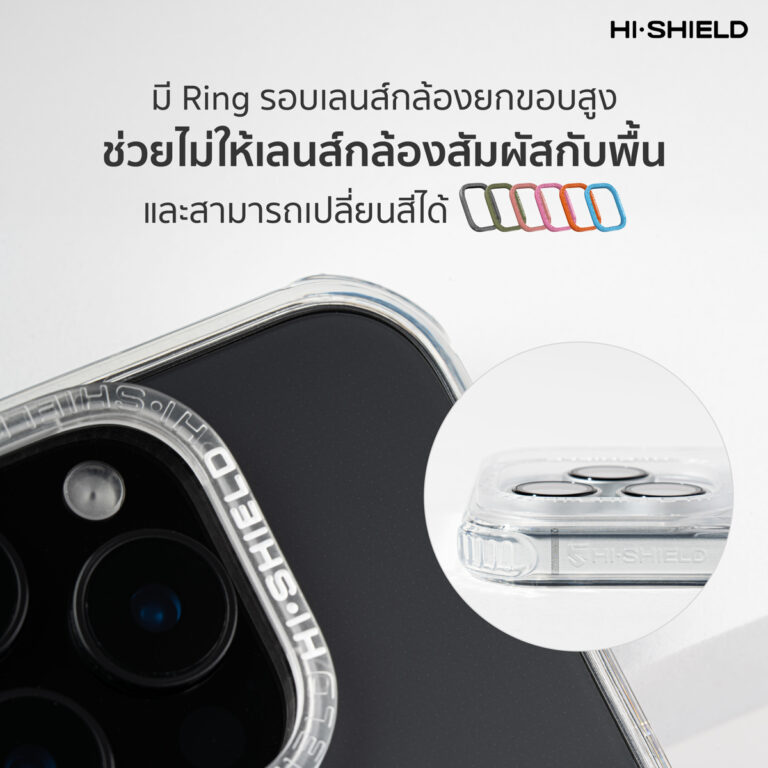 [iPhone17] HI-SHIELD Impact Shield Case – เคสกันกระแทก 2 เมตร – Hi-Shield