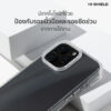 Case – Hi-Shield