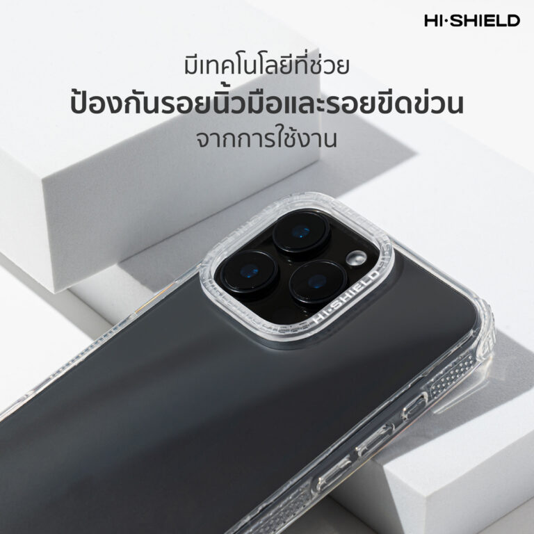 [iPhone17] HI-SHIELD Impact Shield Case – เคสกันกระแทก 2 เมตร – Hi-Shield