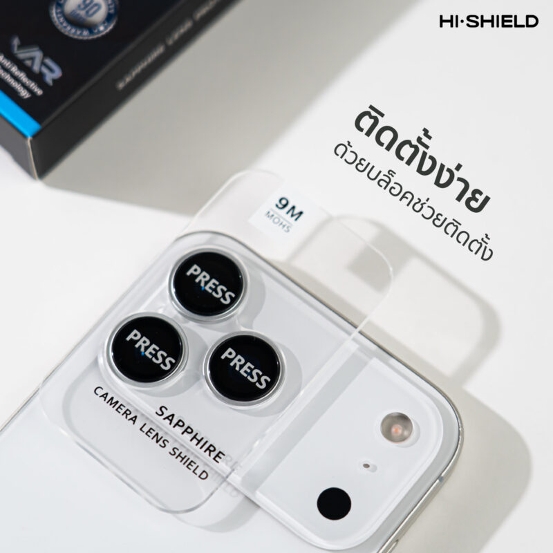 [iPhone17] HI-SHIELD กระจกกันเลนส์กล้อง iPhone 17 Sapphire Lens แท้ ...