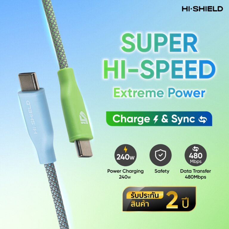 HI-SHIELD Super Hi-Speed Extreme Power [USB-C to USB C 60W] – สายชาร์จ ...