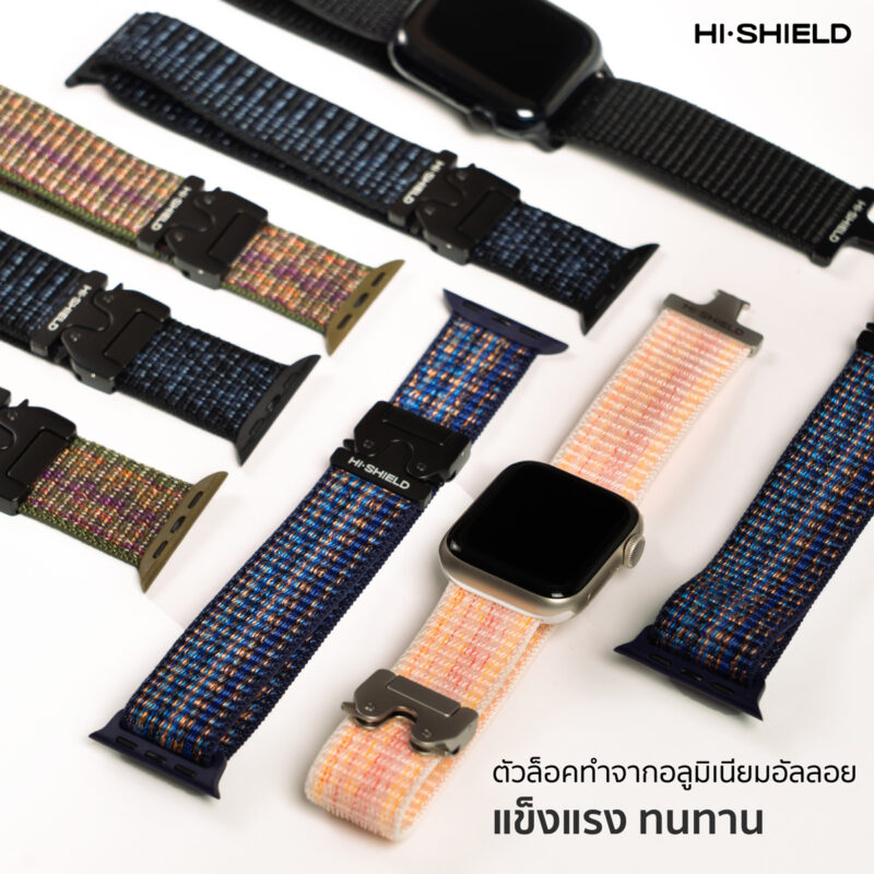 HI-SHIELD Watch Strap สายนาฬิกา Apple Watch – สาย Nylon แบบยางยืด ...