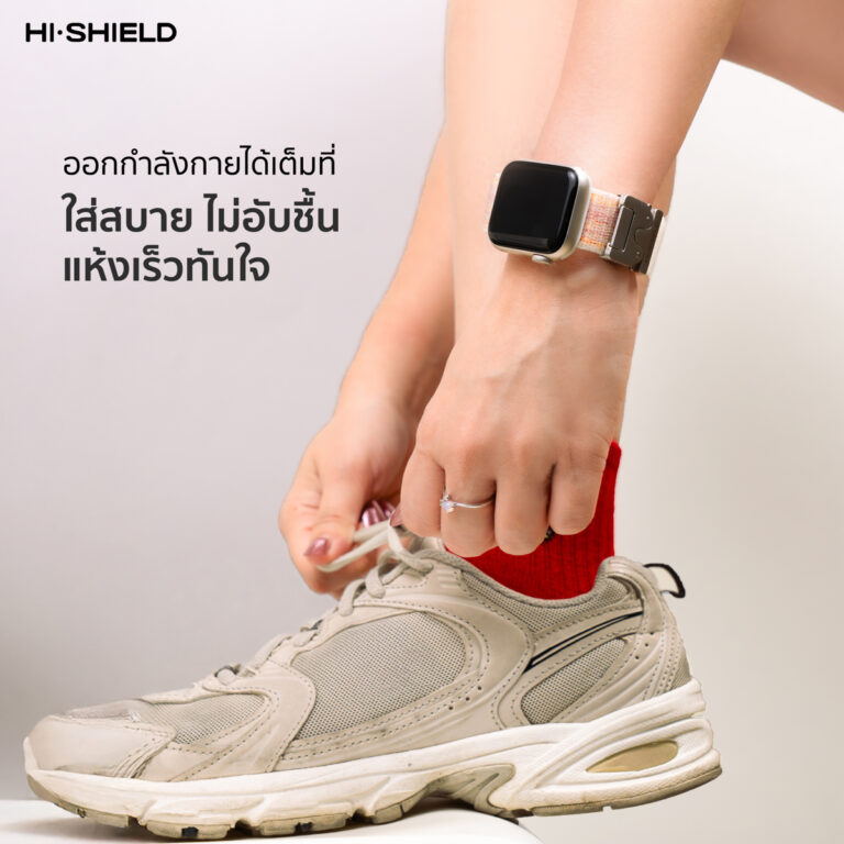 HI-SHIELD Watch Strap สายนาฬิกา Apple Watch – สาย Nylon แบบยางยืด ...