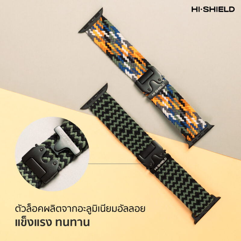 HI-SHIELD Watch Strap สายนาฬิกา Apple Watch – สาย Nylon แบบยางยืด Sport ...