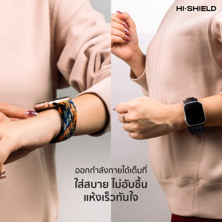 HI-SHIELD Watch Strap สายนาฬิกา Apple Watch – สาย Nylon แบบยางยืด Sport ...