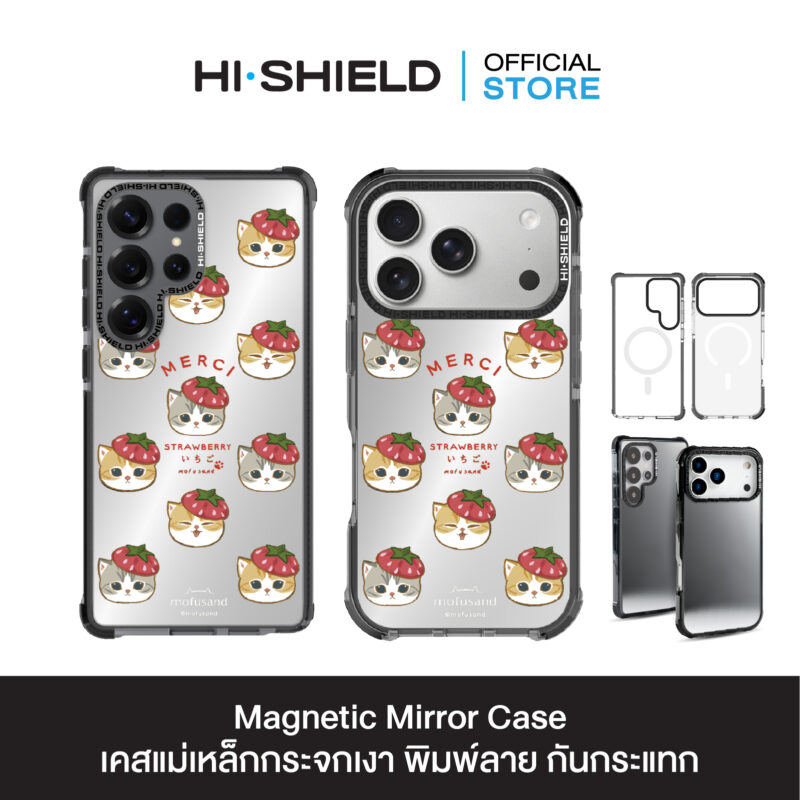 HI-SHIELD Magnetic Mirror Case รุ่น Mofusand FS003 – เคสแม่เหล็กกระจก ...